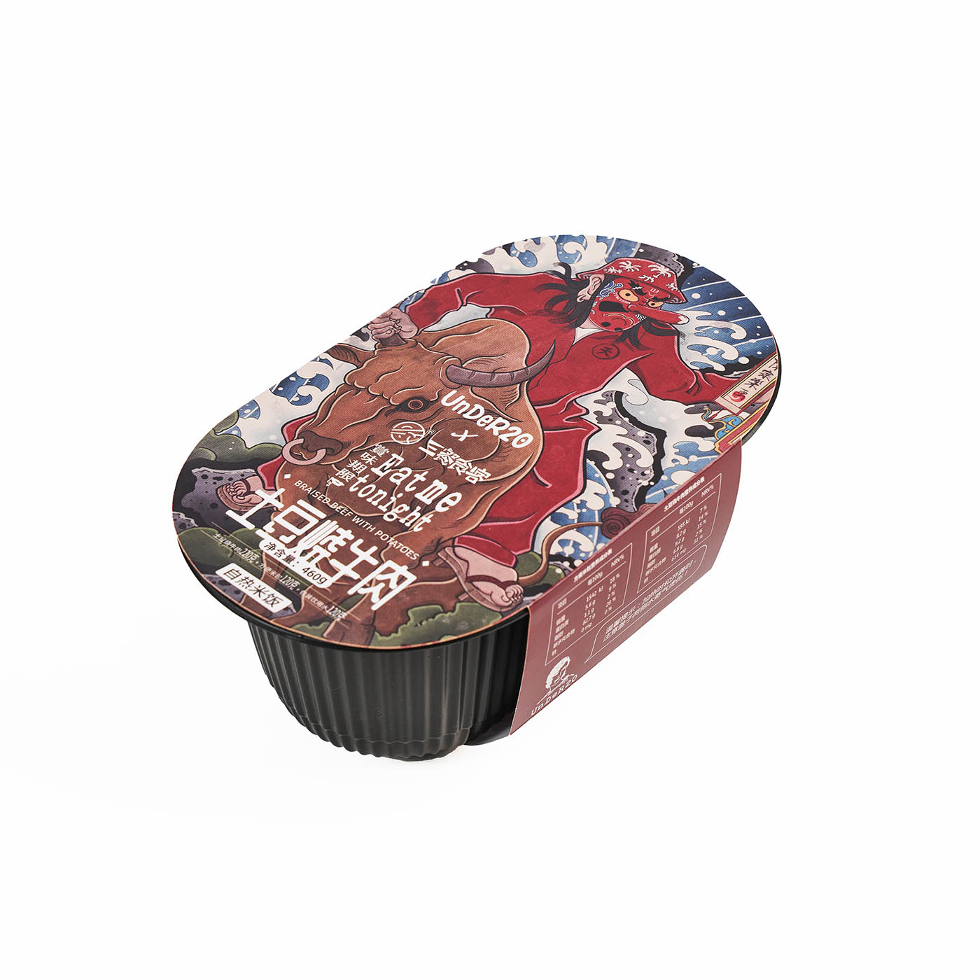 UnDeR20 x Sancan Shike SS24 Instant Meal – UnDeR20 Online Store